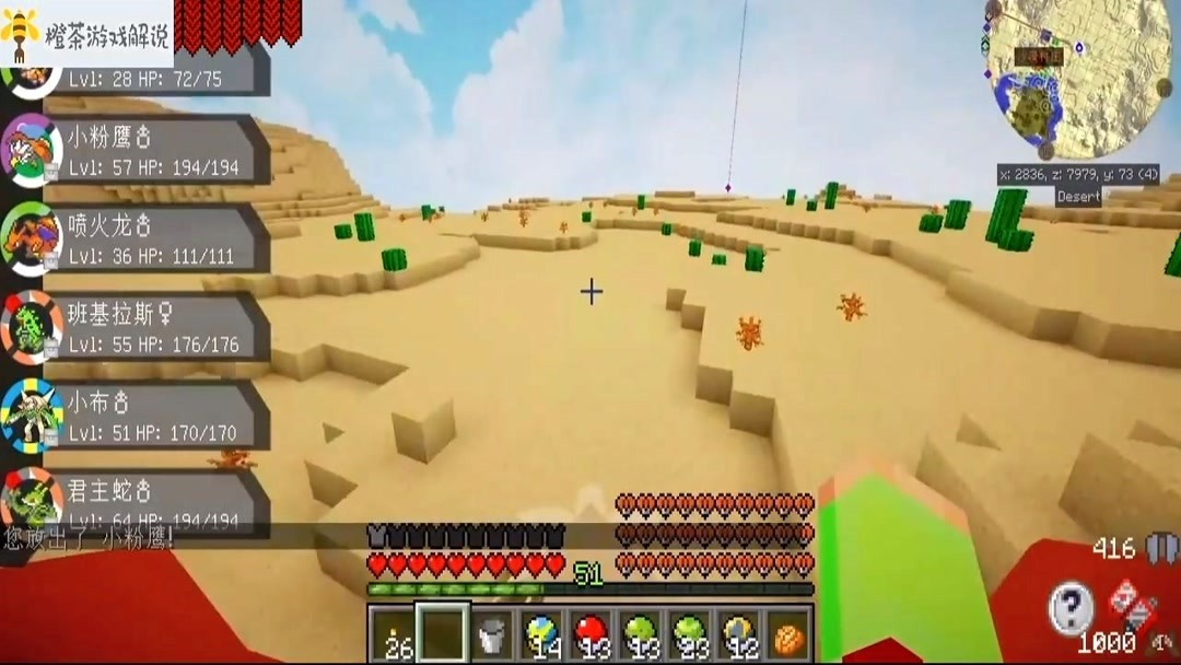 我的世界:我们去沙漠那边碰碰运气看看能不能找到别的精灵!