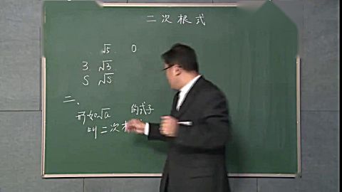 2019初中一年级老师应聘试讲课数学面试无生试讲黑龙江ycls