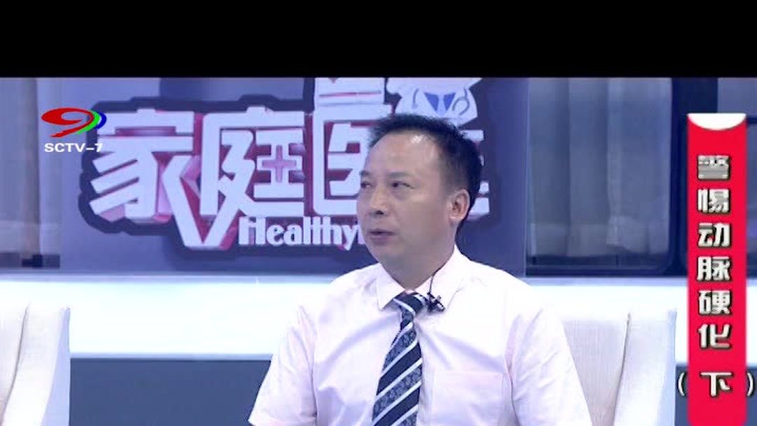 动脉硬化怎么预防