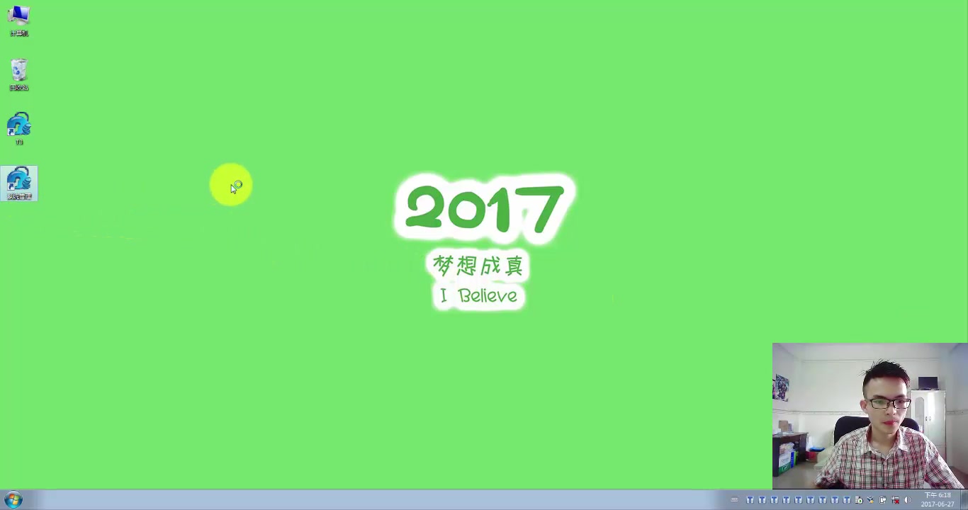 用友r9财务软件课程_用友财务软件视频课程_用友3软件