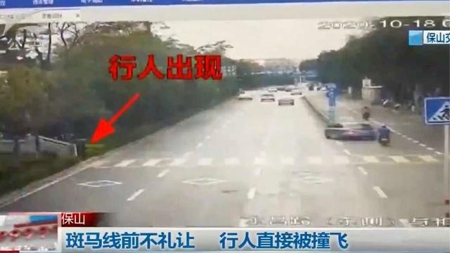 揪心!轿车斑马线不礼让行人 行人退回被撞飞