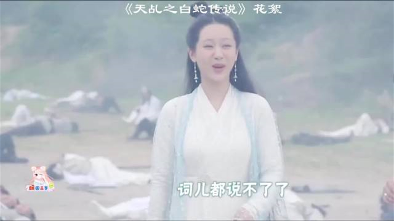 ...斩荒刘学义片场采访白夭夭杨紫好欢乐。哈哈哈任嘉伦茅子俊的塑料...