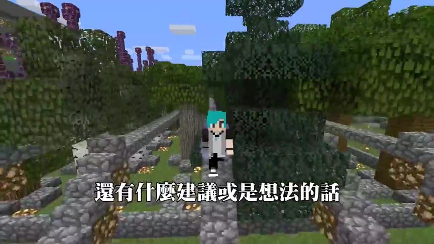 我的世界:_原味生存系列44,种出所有的树木