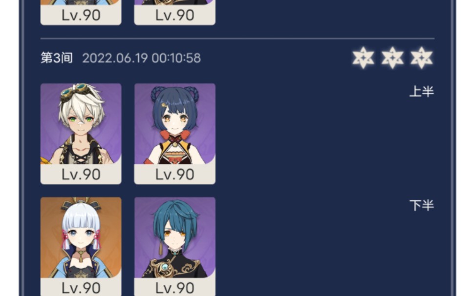 2.7深渊单c上下连打双通