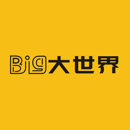 BIG大世界频道 