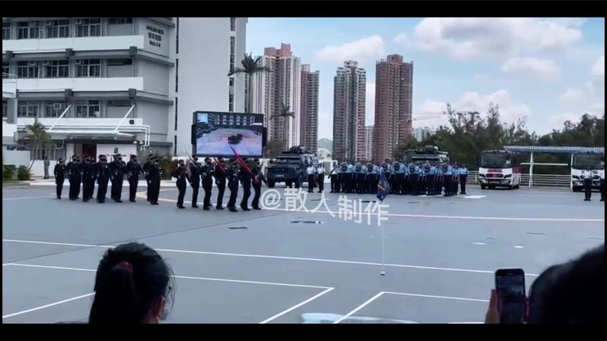 最新:中国香港警察机动部队6月24日采用中式队列踢正步升国旗