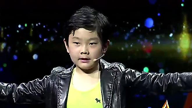 小小演说家,河北邯郸的超酷男童,出场情景惊呆现场众人