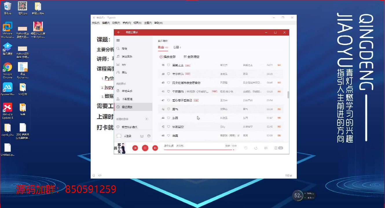 打造一款最强吃鸡利器!这可不是外挂!这叫数据分析!Python牛逼!