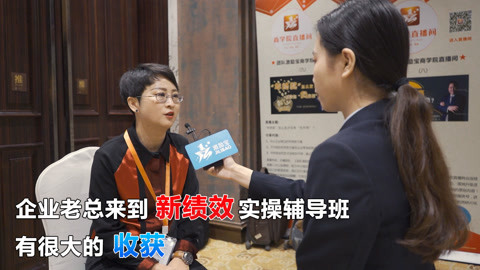 积分制管理-辅导班课程设置让管理者去思考、转变思维