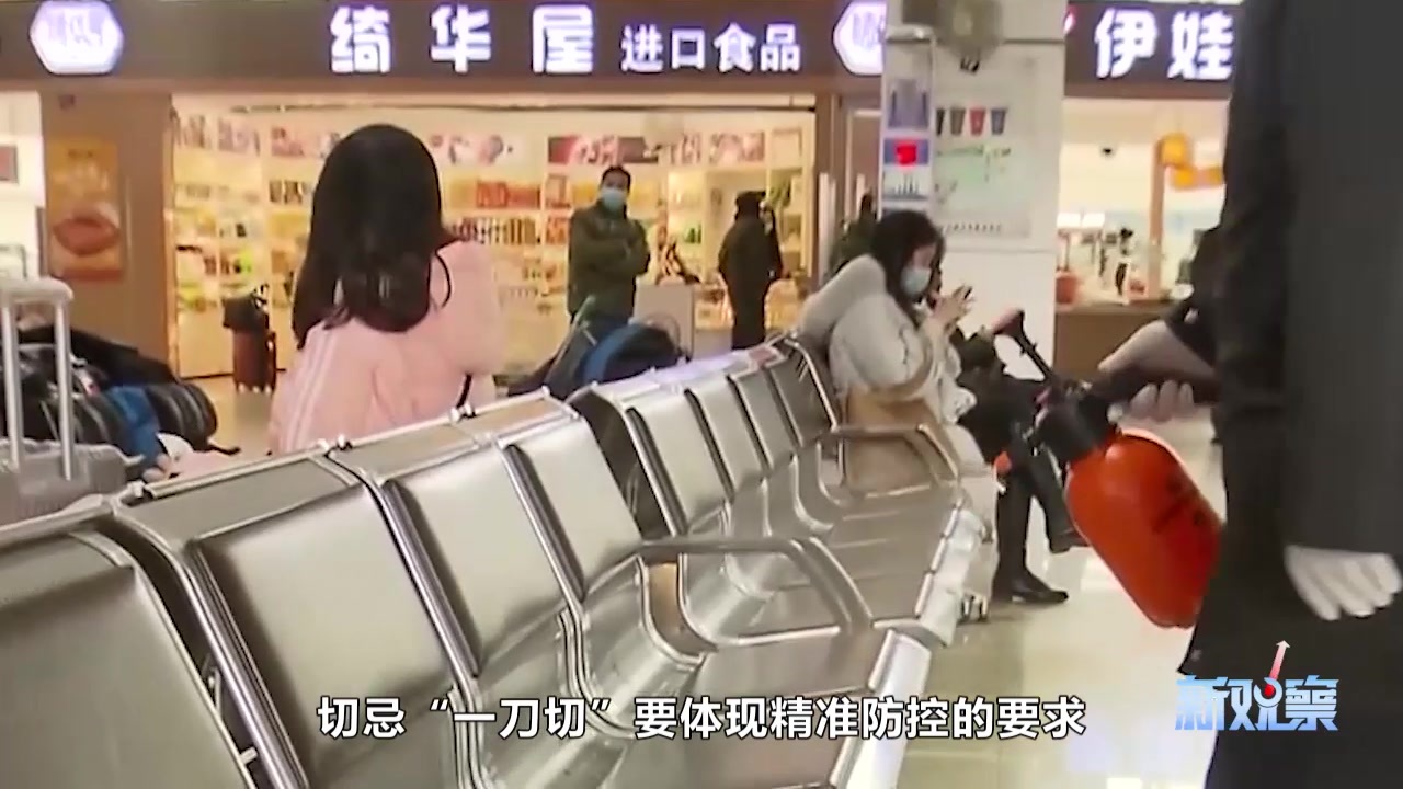 春节倒计时40天,今年能否返乡过年?国家卫健委正式回应来了