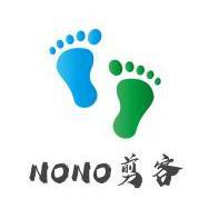 NONO剪客 