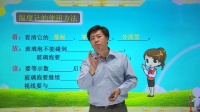 课时53.温度计的使用及其读数
