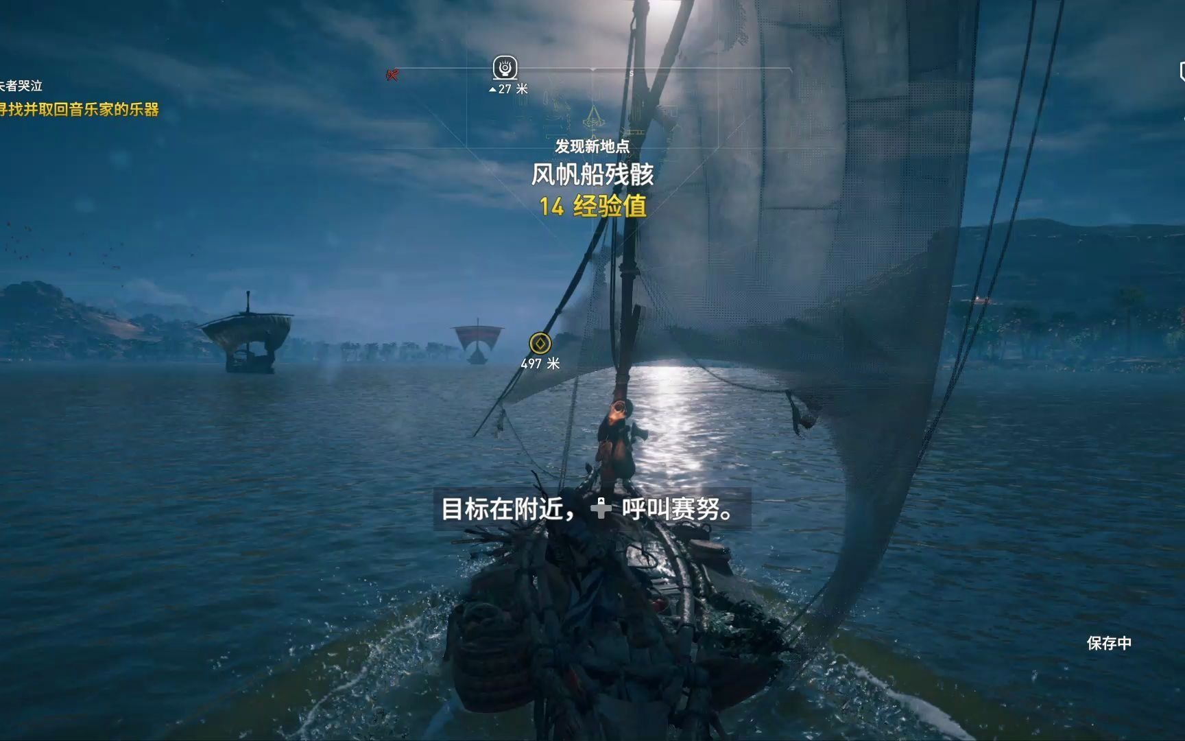 刺客信条·起源 娱乐 难度普通 法老的诅咒DLC 支线任务:失者哭泣