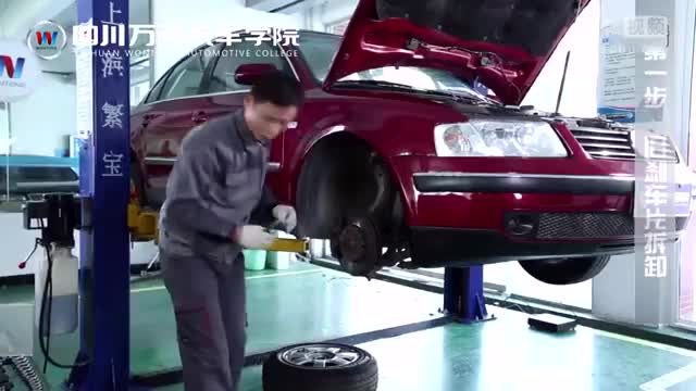 汽车刹车片的更换方法及注意事项_1