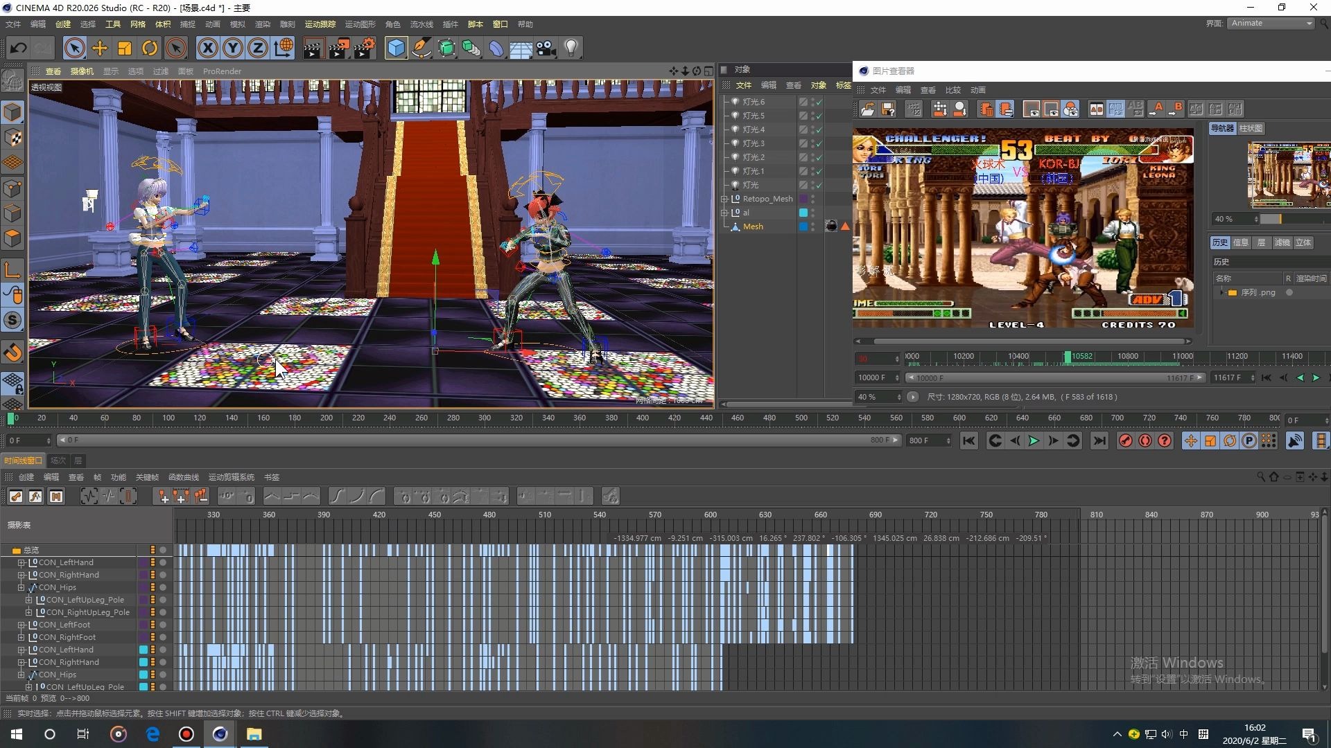 用c4d的方式做mmd