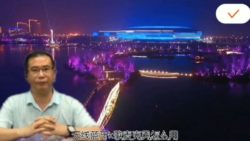 什么是手机麦克风?无线蓝牙k歌麦克风怎么用呢?