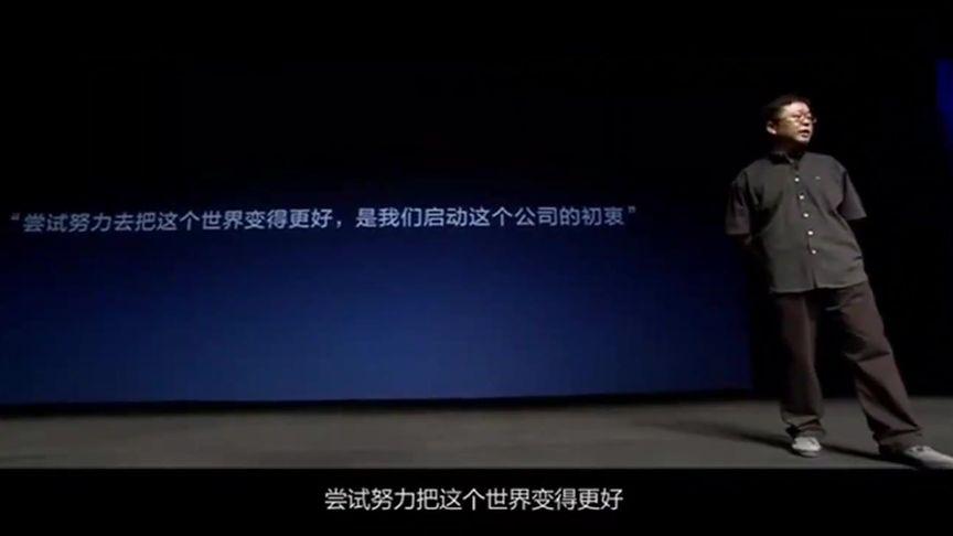 罗永浩都有哪些经典语录:彪悍的人生不需要解释!