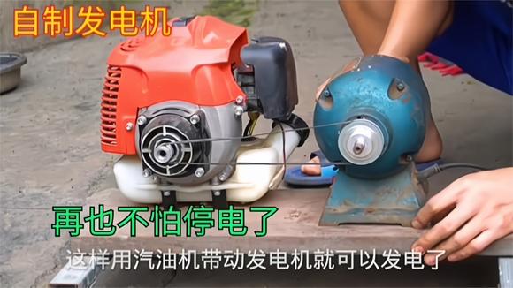 用一个二手的电动机制作一台大功率的发电机,野外用电太方便了!