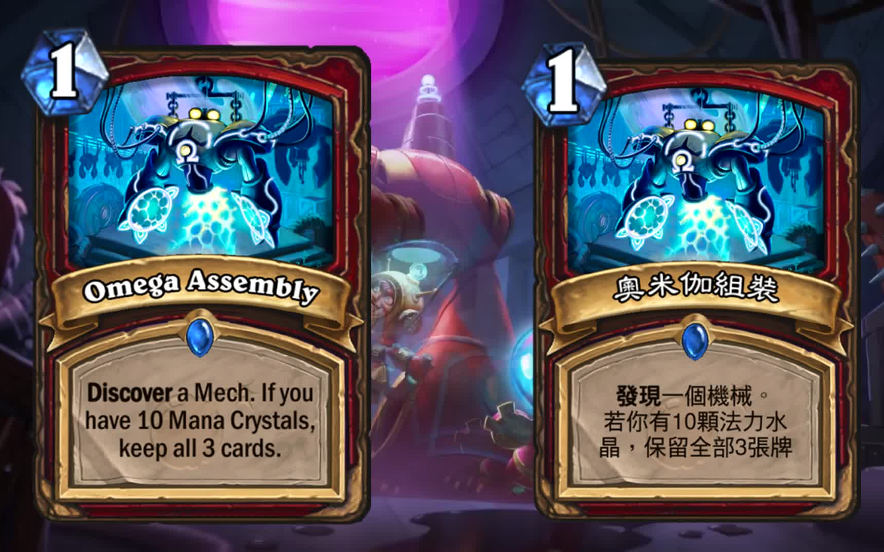 【炉石传说】史诗新卡致敬厂长!橙卡一键获取任务奖励!砰砰计划12张...