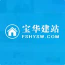 宝华建站网 