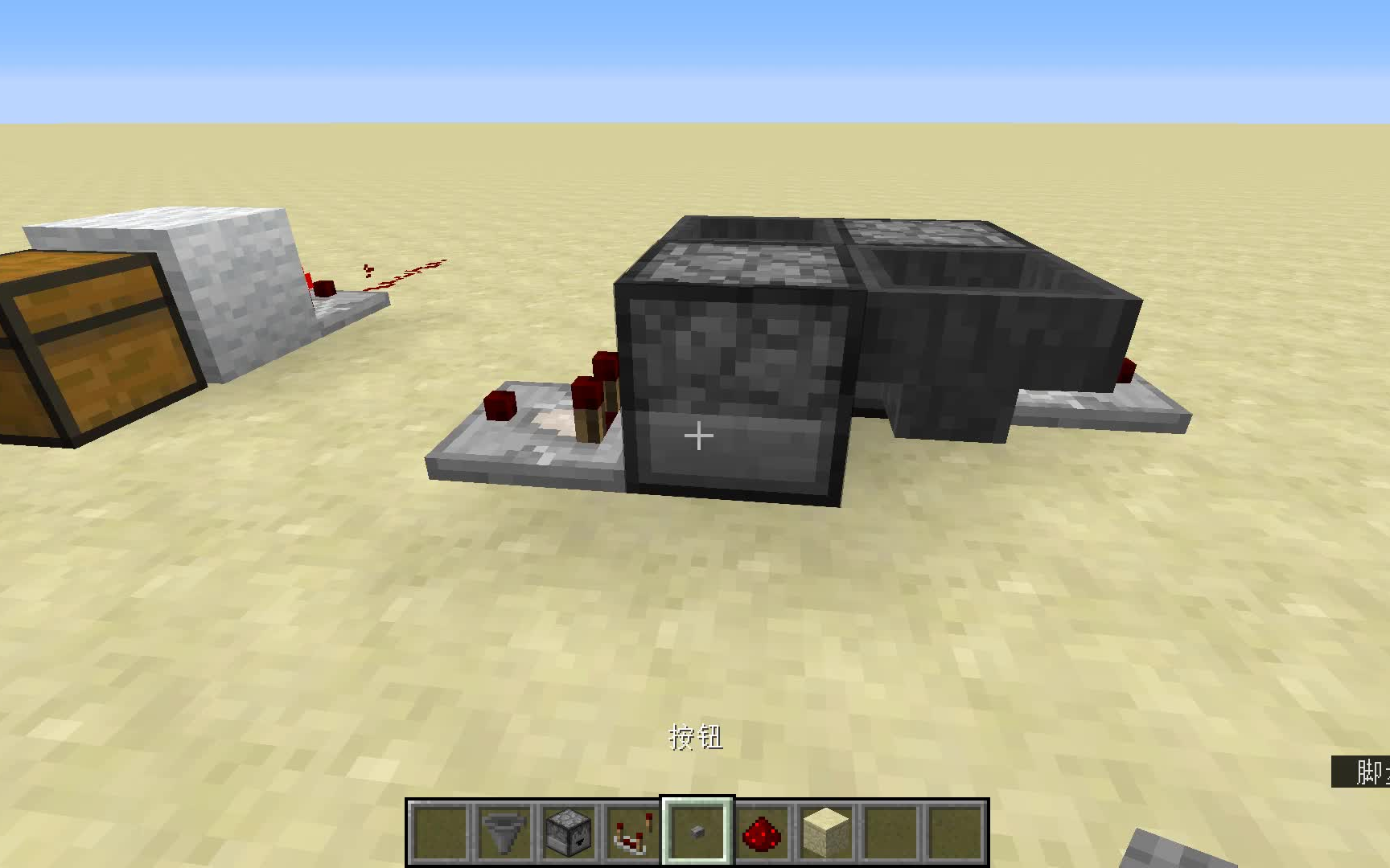 秋櫆我的世界红石小教室EP.14——投掷器的双开关和锁存器