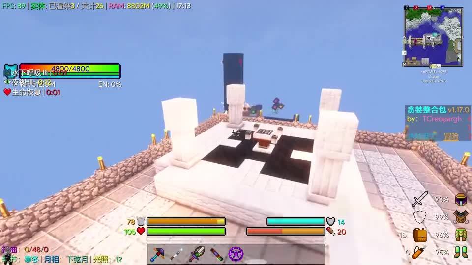 等价交换解锁!贪婪的小毅123:我合成了贤者之石!