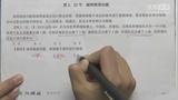 演绎推理问题 化龙池网校公务员考试行测数量关系课程2.22