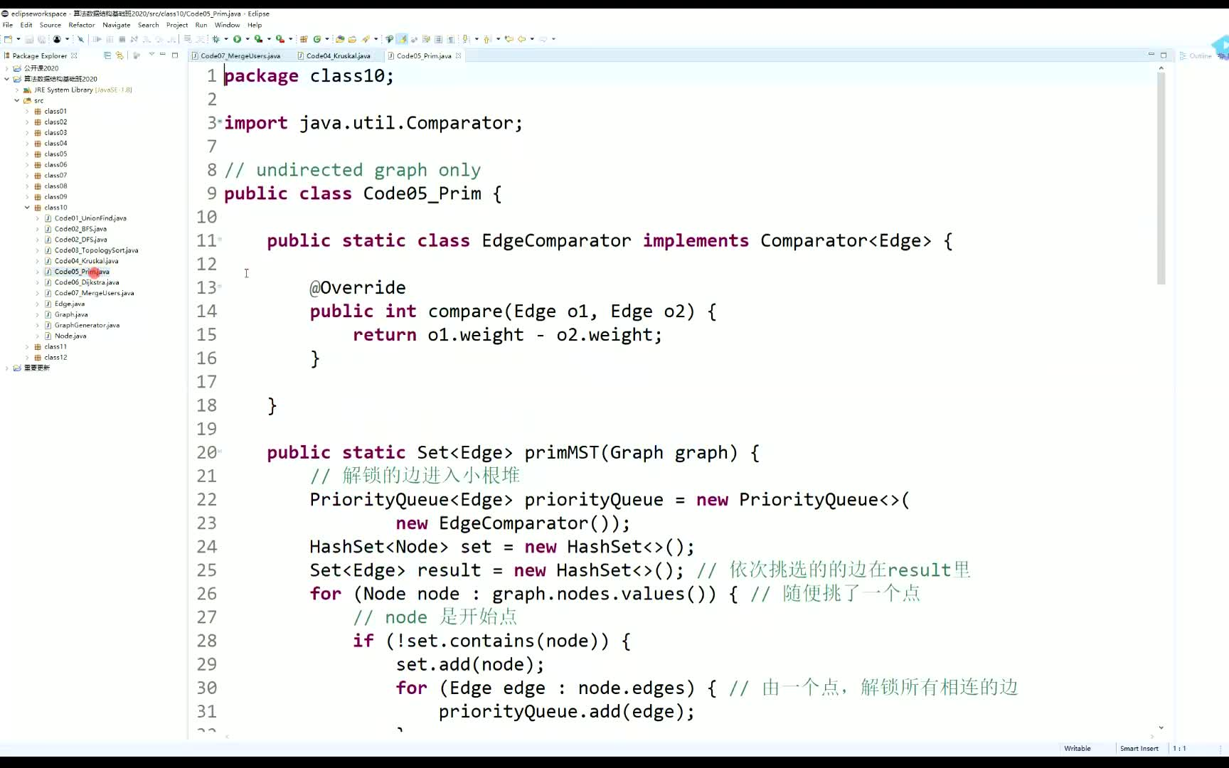 《程序员代码面试指南》作者带你学习算法最难点:暴力递归到动态...