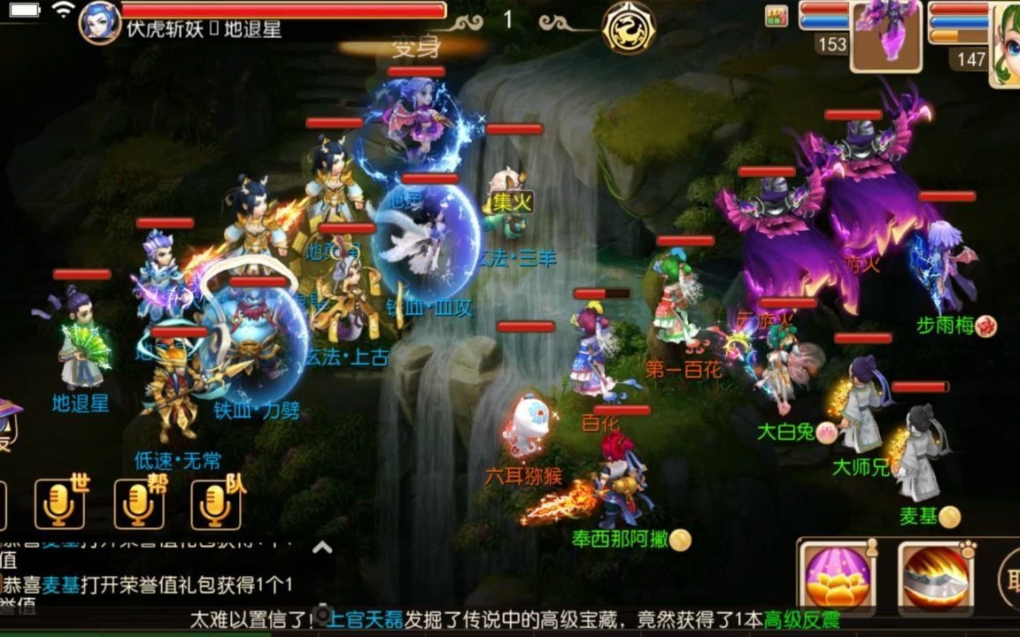 梦幻西游手游无限仙玉服,超级兽决里面目前来说适合攻宠的技能是破...