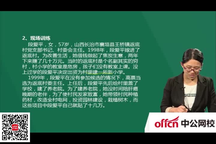 五招提升事业单位考试材料阅读能力,附往年真题解析