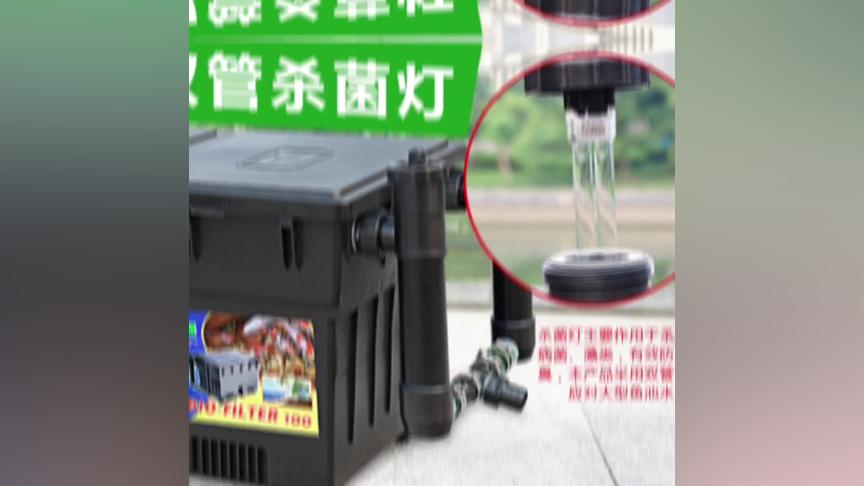 鱼池大型过滤器~大型氧气泵
