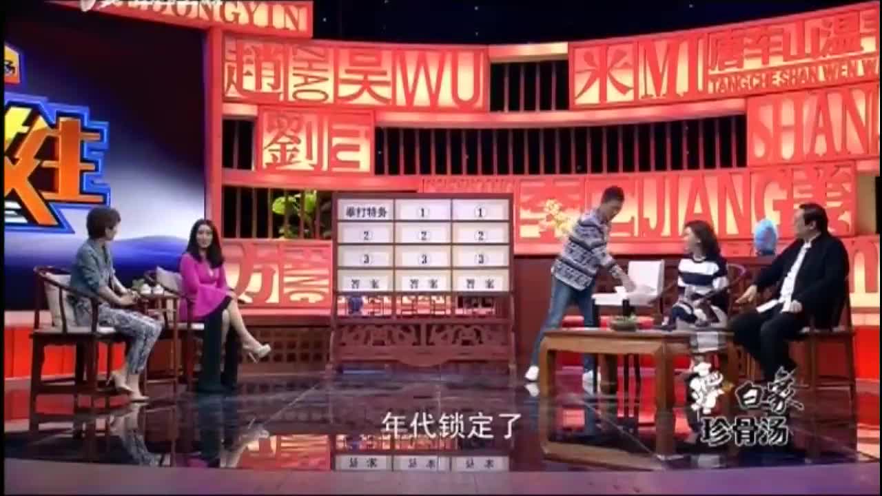 百事通 老梁:重新排序“四大名旦” 数点京剧界“程姓名人