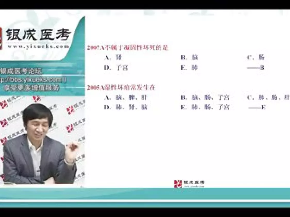 病理学 1 细胞组织的适应、损伤与修复2