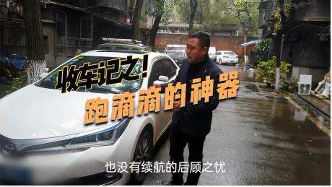 去武昌收一台卡罗拉双擎,在机舱发现两瓶液体,这是干嘛用的