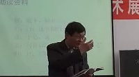 余映潮《记承天寺夜游》