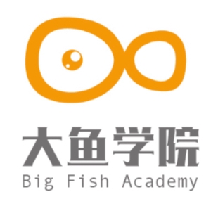 大鱼学院 