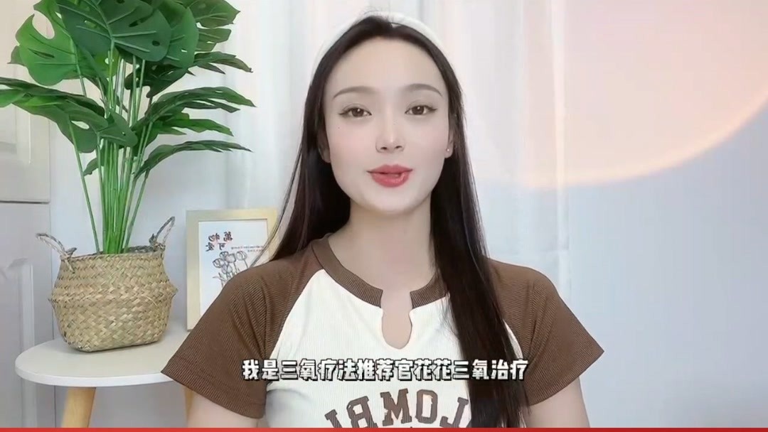 致弘健康,三氧疗法,健康服务,定制管理,品质服务