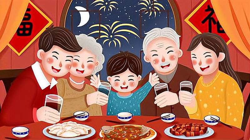 除夕之夜:培养孩子文明礼仪素养