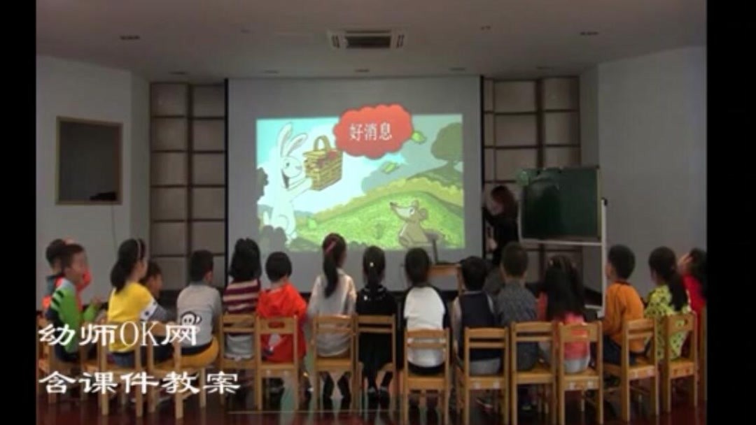 大班绘本语言公开课:好消息和坏消息含PPT课件教案 幼儿园优质课