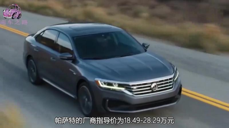 大众的帕萨特和本田雅阁优缺点对比,哪一款更值得入手呢?