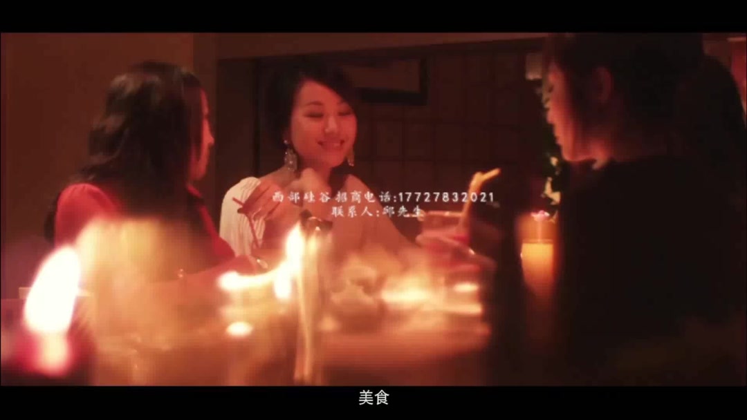 深圳西部硅谷写字楼宣传片