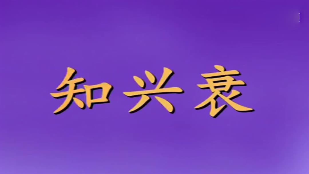 国学经典:《三字经》,跟读版,幼儿启蒙,小编五岁时背诵全文