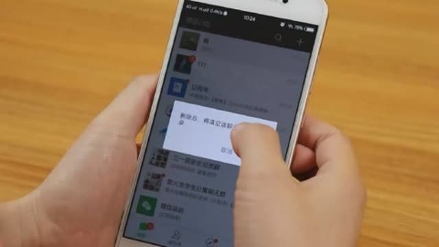 一键开启微信"远程监控"功能,对方有任何操作都知道