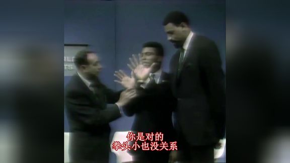 篮球界第一人也得低头,张伯伦遇到阿里瞬间变低调