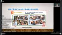 20220630-程晓堂教授-落实义务教育英语新课标