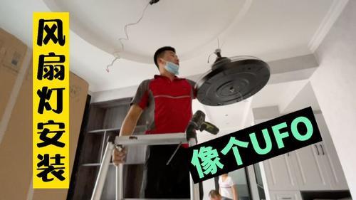 风扇灯安装方法,炎热的夏天吃火锅必备神器,但是一定要注意安全
