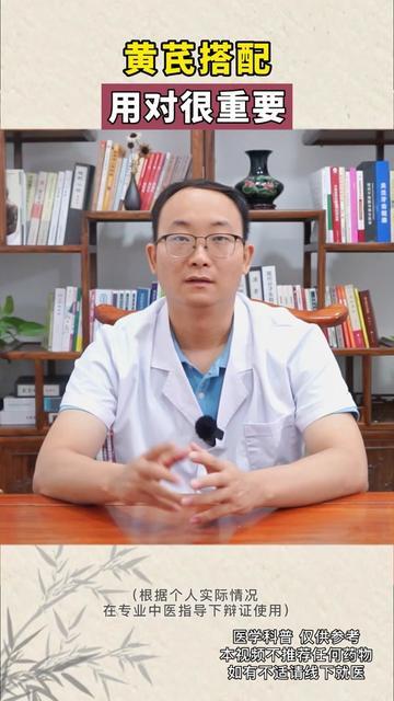 知识分享,中医,中医养生,上热门