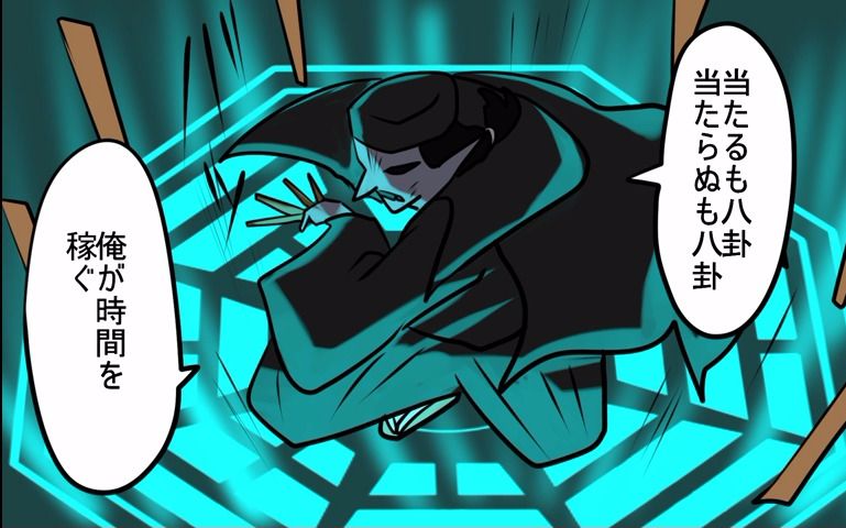 【东方】复活的易者桑1～伊卡洛斯回归天空～【手绘】