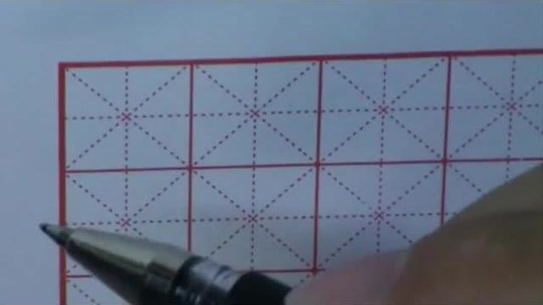 学写钢笔字 钢笔字练字视频教程