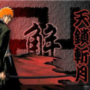 卍解·天锁斩月 